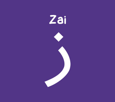 「Zai」の写真素材 | 964件の無料イラスト画像 | Adobe Stock