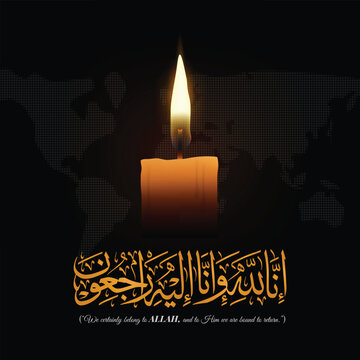 Calligraphy Islamic Fire Images – Browse 1,625 Stock Photos, Vectors ...