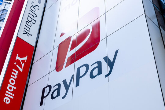 Paypay-Bilder: Stock-Fotos & -Videos. | Adobe Stock