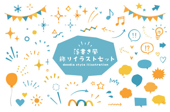yugoro 写真、画像、アセット | Adobe Stock