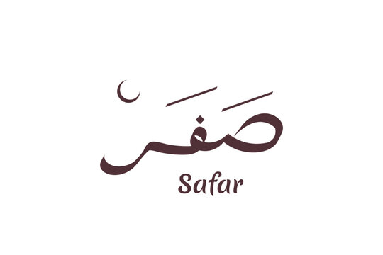 Safar Images – Browse 2,389 Stock Photos, Vectors, and Video | Adobe Stock