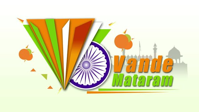 Vande Mataram Logo Vande Mataram Stock Vector Images Alamy