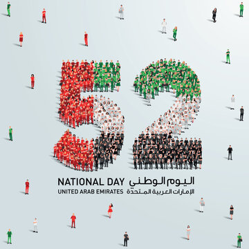 52Nd Images – Browse 2,080 Stock Photos, Vectors, and Video | Adobe Stock