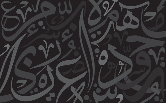 Arabic Letters"」の写真素材 | 152,660件の無料イラスト画像 | Adobe Stock