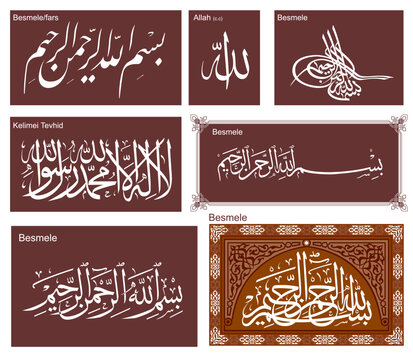 "Islamic Script" Images – Browse 323 Stock Photos, Vectors, and Video ...