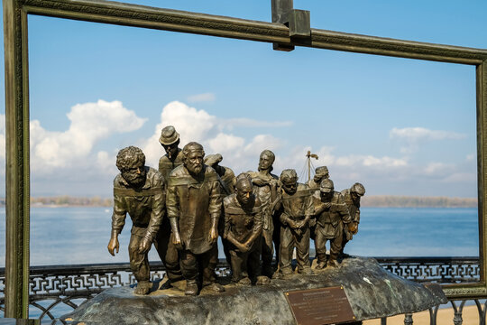 Burlaki Images – Browse 14 Stock Photos, Vectors, and Video | Adobe Stock