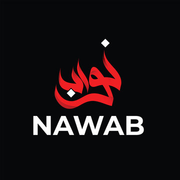 「Nawab」の写真素材 | 1,195件の無料イラスト画像 | Adobe Stock