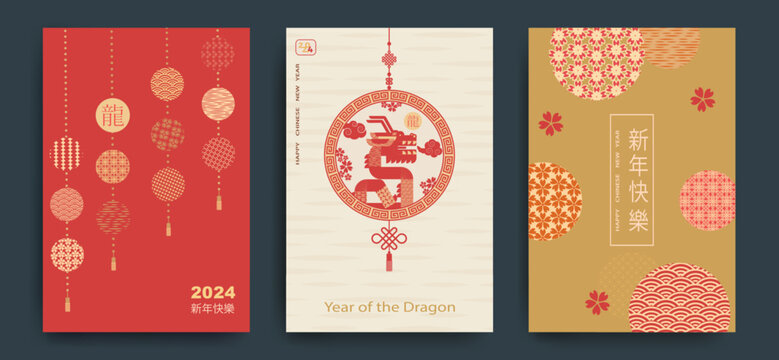 "Chinese Patterns" Images – Browse 301 Stock Photos, Vectors, and Video | Adobe Stock