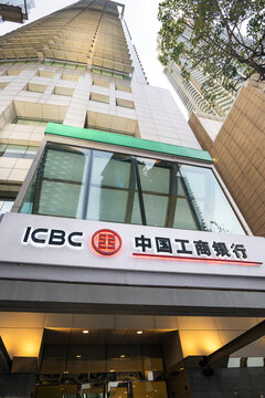 Icbc Images – Browse 172 Stock Photos, Vectors, and Video | Adobe Stock