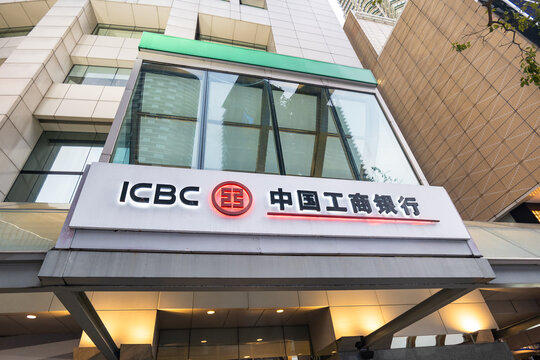 Icbc Images – Browse 172 Stock Photos, Vectors, and Video | Adobe Stock