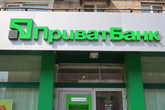 รูปภาพPrivatbank – เลือกดูภาพถ่ายสต็อก เวกเตอร์ และวิดีโอ329 | Adobe Stock