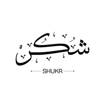 Shukr Images – Browse 72 Stock Photos, Vectors, and Video | Adobe Stock