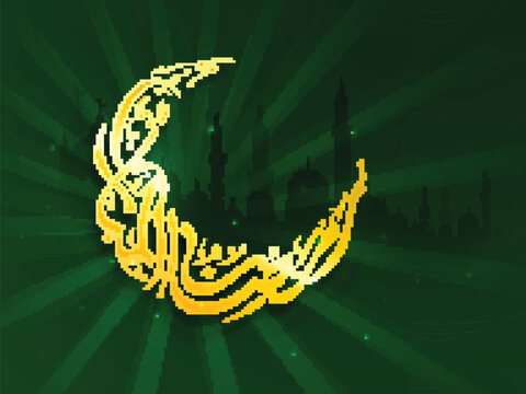 Majid-Bilder: Stock-Fotos & -Videos. | Adobe Stock