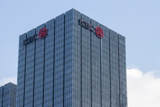 Icbc Images – Browse 172 Stock Photos, Vectors, and Video | Adobe Stock