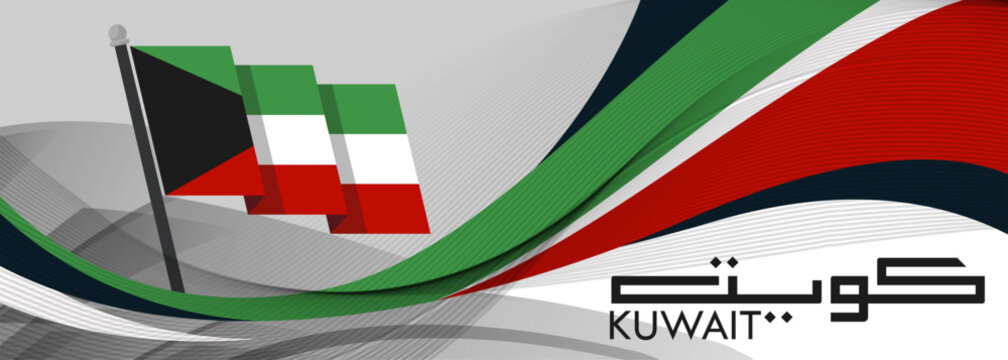"Kuwait Flag" - Images et vidéos libres de droits | Adobe Stock