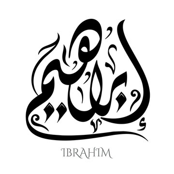 "Arabic Calligraphy" Images – Browse 91,327 Stock Photos, Vectors, and ...