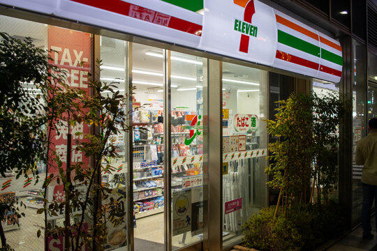 รูปภาพ7-11 – เลือกดูภาพถ่ายสต็อก เวกเตอร์ และวิดีโอ2,339 | Adobe Stock