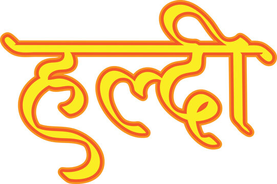 「Indian Wedding Png」の写真素材 | 12,549件の無料イラスト画像 | Adobe Stock