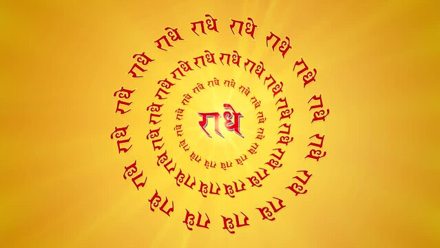 Radhe Images – Browse 302 Stock Photos, Vectors, and Video | Adobe Stock