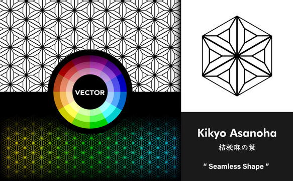 รูปภาพAsanoha – เลือกดูภาพถ่ายสต็อก เวกเตอร์ และวิดีโอ600 | Adobe Stock