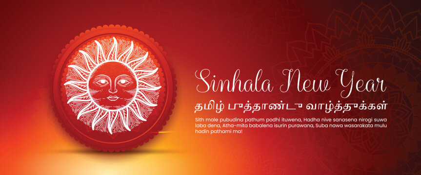 Sinhala Images – Browse 3,667 Stock Photos, Vectors, and Video | Adobe ...