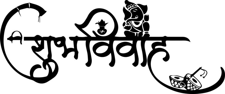 "Hindi Alphabet" Images – Browse 3,668 Stock Photos, Vectors, and Video ...