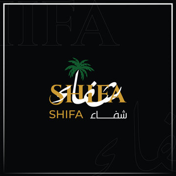 Shifa Images – Browse 20 Stock Photos, Vectors, and Video | Adobe Stock