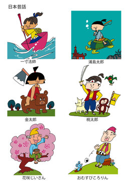 「日本昔話」の写真素材 | 2,763件の無料イラスト画像 | Adobe Stock