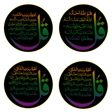 4 Qul Images – Browse 70 Stock Photos, Vectors, and Video | Adobe Stock