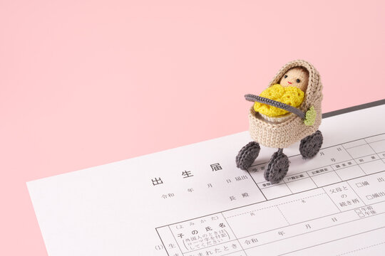 "Birth Certificate"-Bilder: Stock-Fotos & -Videos. | Adobe Stock