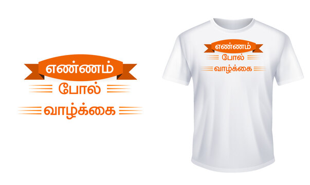 Tamilanda Images – Browse 44 Stock Photos, Vectors, and Video | Adobe Stock