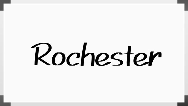 「Rochester」の写真素材 | 6,371件の無料イラスト画像 | Adobe Stock