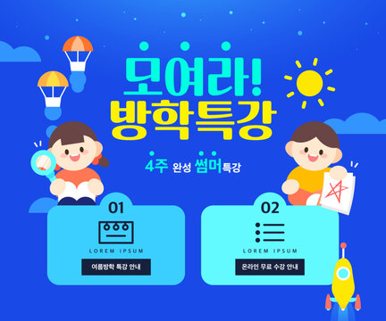 Short-Term Images – Browse 3,623 Stock Photos, Vectors, and Video ...