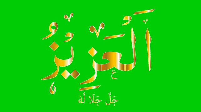 "Allah Names" Imagens – Procure 1,157 fotos, vetores e vídeos | Adobe Stock