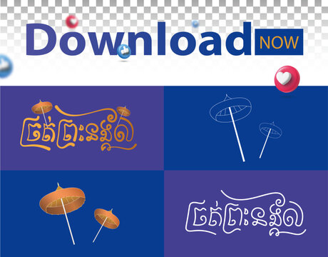 Bochea Images – Browse 17 Stock Photos, Vectors, and Video | Adobe Stock