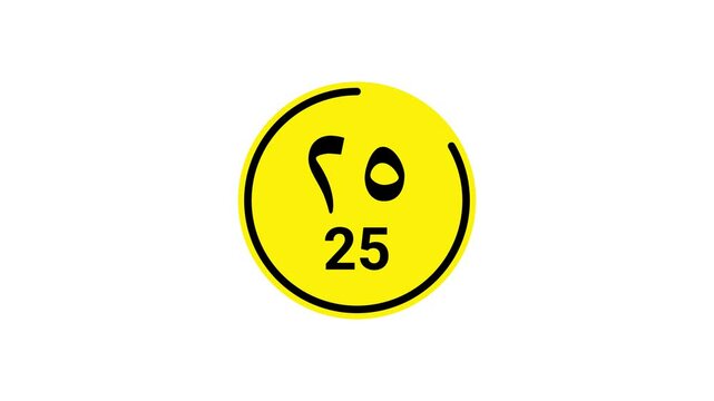 "Arabic Numbers" Images – Browse 3,953 Stock Photos, Vectors, and Video ...