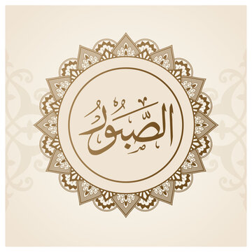 Arabic Name"」の写真素材 | 20,671件の無料イラスト画像 | Adobe Stock