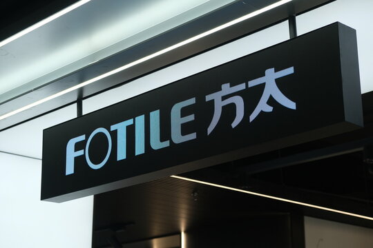 「Fotile」の写真素材 | 7件の無料イラスト画像 | Adobe Stock
