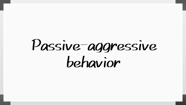 Passive Aggressive Wallpapers