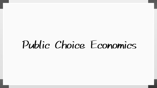 Public Choice Theory"」の写真素材 | 268件の無料イラスト画像 | Adobe Stock