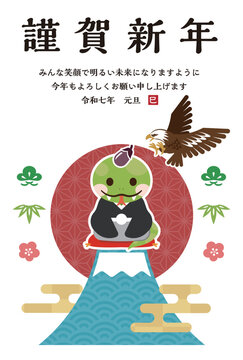 一富士二鷹三茄子 Images – Browse 726 Stock Photos, Vectors 一富士二鷹三茄子 Images – Browse 726 Stock Photos, Vectors