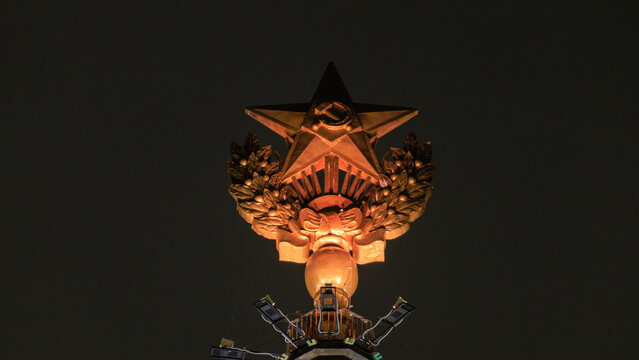 Moscow State University Star