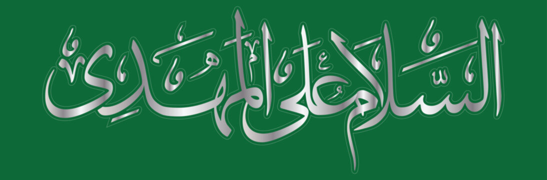 imam mahdi black flag wallpaper