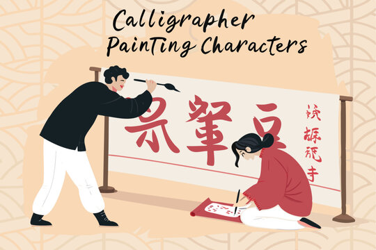 "Chinese Characters" Images – Browse 183,148 Stock Photos, Vectors, and ...