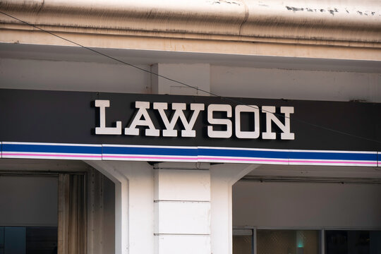 「Lawson」の写真素材 | 2,128件の無料イラスト画像 | Adobe Stock